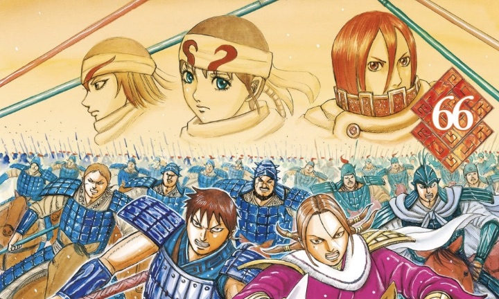 Chronique Manga: Kingdom # 66